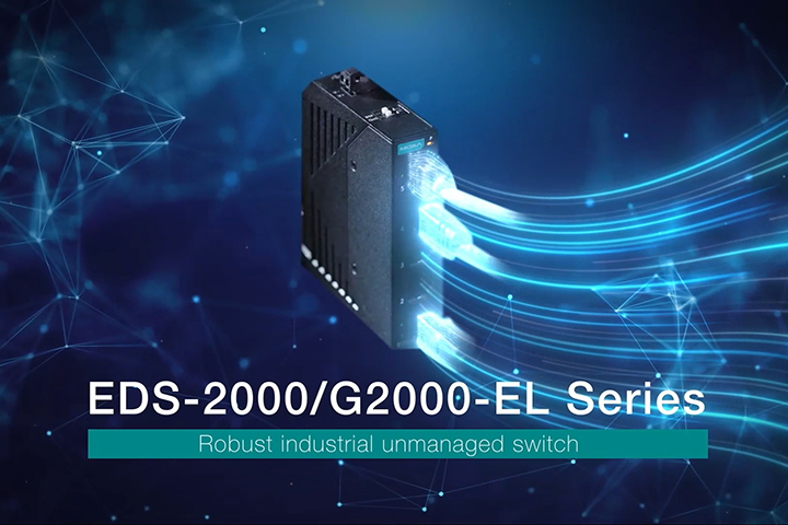 使用 EDS-2000/G2000-EL 系列非网管型交换机可靠地连接工业应用
