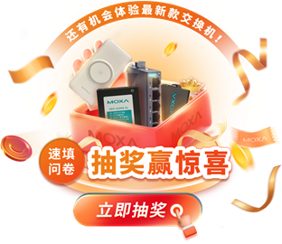 NPort 5600 系列 - 通用设备联网服务器 | MOXA